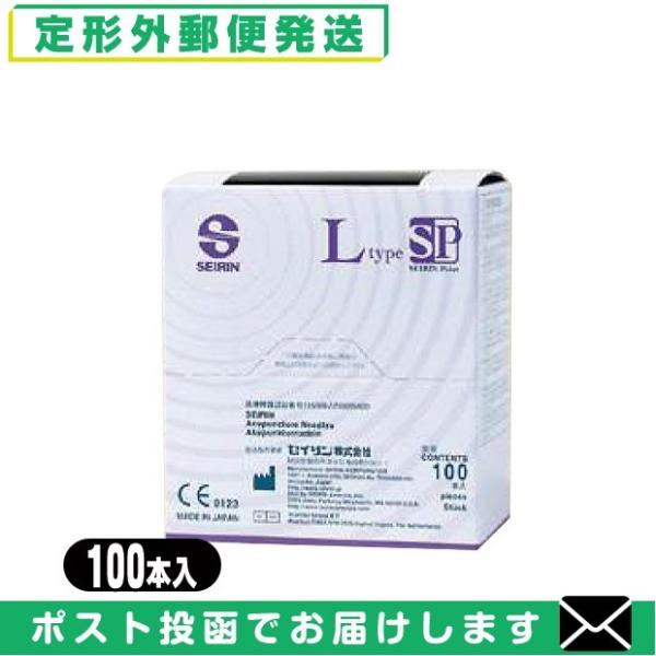 ● カラーチップで鍼の太さを識別できます。● 鍼尖は「SP仕様」です。● 灸頭鍼としても使用できます。[JSP鍼尖技術]これまでの研削工程に加え、『超先端研磨加工』技術の確立によって今までに成し遂げることの出来なかった「鍼尖の丸い鍼」を実現...