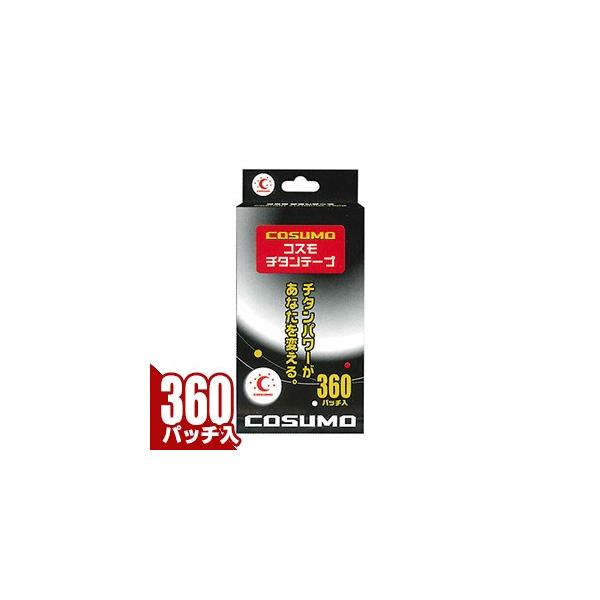 ● 粘着面からチタン粉末が分離しにくいチタン糊を使用。