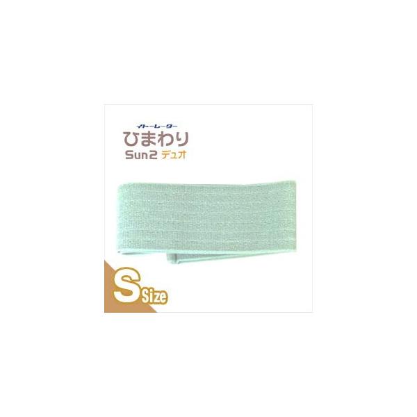 ひまわり SUN2 / ひまわり SUN2 デュオ(Duo) 対応 装着ベルト
