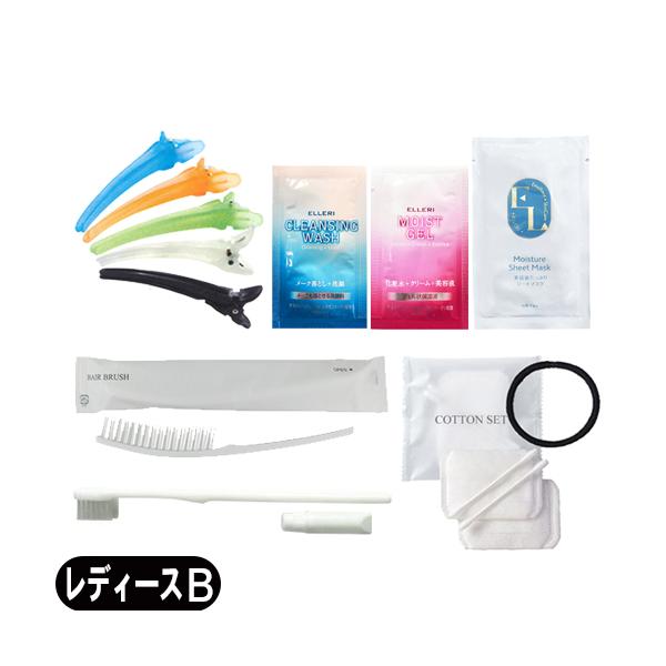 レディースセットB（女性用）● コットンセット×1個● ヘアクリップ×1個● チューブ型歯磨き粉付き歯ブラシ×1個● ストレートブラシ×1個● ウテナ シンプルメーク落とし×1個● ウテナ シンプルモイストジェル×1個● ウテナ エルリ エ...