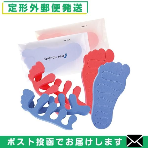 ストレッチパッド (STRETCH PAD)(足指パッド、フットパット、ストレッチパット、足指セパレーター、ペディキュアパット、5本指、フットネイル)カラー:ブルー、ピンクサイズ:● 本体(約):130x65mm ● パッケージ(約):16...
