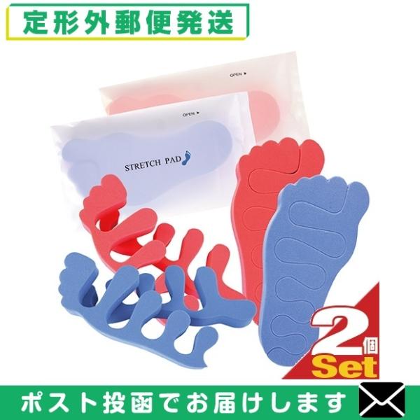 ストレッチパッド (STRETCH PAD)(足指パッド、フットパット、ストレッチパット、足指セパレーター、ペディキュアパット、5本指、フットネイル)カラー:ブルー、ピンクサイズ:● 本体(約):130x65mm ● パッケージ(約):16...