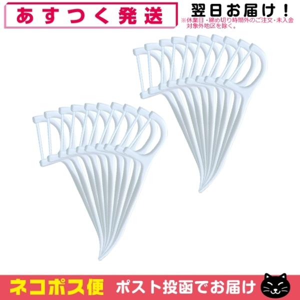口腔ケアには歯間を掃除するハブラシが必須。旅行先でこれがアメニティとしてホテルにあると嬉しいですね。細かい箇所まで清潔にケア。個包装で衛生的です。        ●個包装のデンタルフロスなので、パウダールームや携帯したい時にとても衛生的。 ...