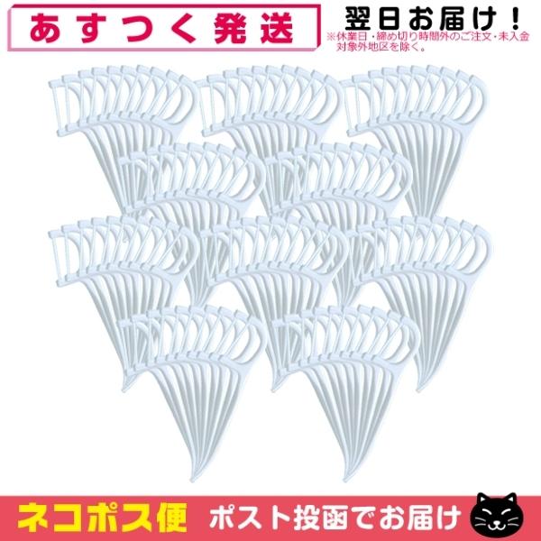 口腔ケアには歯間を掃除するハブラシが必須。旅行先でこれがアメニティとしてホテルにあると嬉しいですね。細かい箇所まで清潔にケア。個包装で衛生的です。        ●個包装のデンタルフロスなので、パウダールームや携帯したい時にとても衛生的。 ...