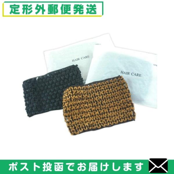 個包装のヘアーバンド(ヘアネット)です。洗顔・お化粧直しに、シャワー・入浴時に。●ホテルや旅館、サウナなど温浴施設のアメニティに●旅行やアウトドア、防災用品に●個包装で衛生的※ 異なるサイズを組み合わせて購入する場合は、購入画面備考欄に希望...