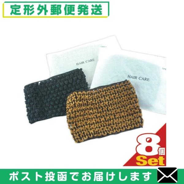 個包装のヘアーバンド(ヘアネット)です。洗顔・お化粧直しに、シャワー・入浴時に。●ホテルや旅館、サウナなど温浴施設のアメニティに●旅行やアウトドア、防災用品に●個包装で衛生的