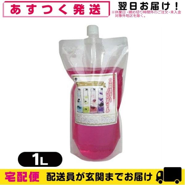 商品説明【カラー二層ノンオイル】● ミネラルオイル専用カラーオイル。● 色を混ぜ合わせ、お好みの色を作ることができます。● ハーバリウムはドライフラワーやプリザーブドフラワーをガラス瓶(容器)に入れて専用オイルに漬け込むことでガラスの中に入...