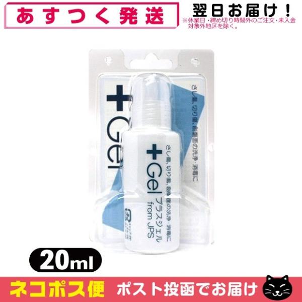 ジェル状なのでピンポイントでケアが行えます。毎日のケアは便利でお手軽なのが一番。● ピアスの滑りがよくなる。完成したばかりのピアスホールは不安定。ジェルを付ける事でピアスがホールに入りやすくなり、ピアスホールを傷つけることがありません。● ...