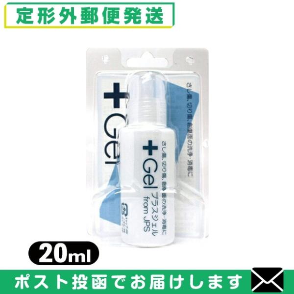 ジェル状なのでピンポイントでケアが行えます。毎日のケアは便利でお手軽なのが一番。● ピアスの滑りがよくなる。完成したばかりのピアスホールは不安定。ジェルを付ける事でピアスがホールに入りやすくなり、ピアスホールを傷つけることがありません。● ...