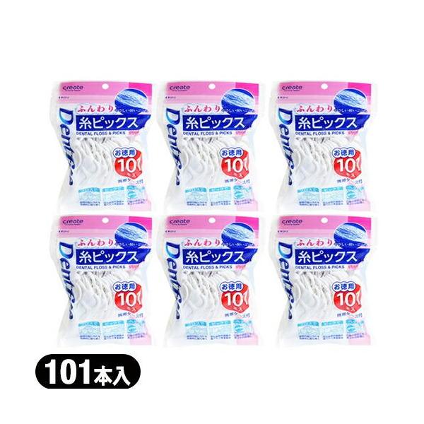 ● 歯間の歯垢・食べカスの処理に。● ふんわりやさしい使いごこち。● 歯ブラシではきれいに取りきれない、歯間部の歯垢や食べカスを簡単に取り除けます。● 極細のポリエステルをより合わせたフロス部分が歯の間を押し広げることなく狭いすき間に入りま...