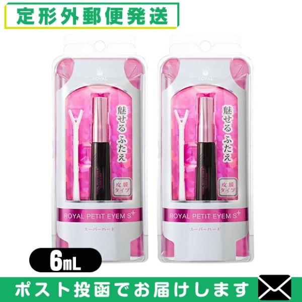 ローヤルプチアイムIIが、150%増量リニューアルして新登場。 ● 保湿成分のアロエベラエキスとユズエキスを配合。● やさしさそのままで、よりくっきり二重を演出します。● ストレッチエッセンスが強力だから、ガンコなひとえもぱっちりふたえに。...