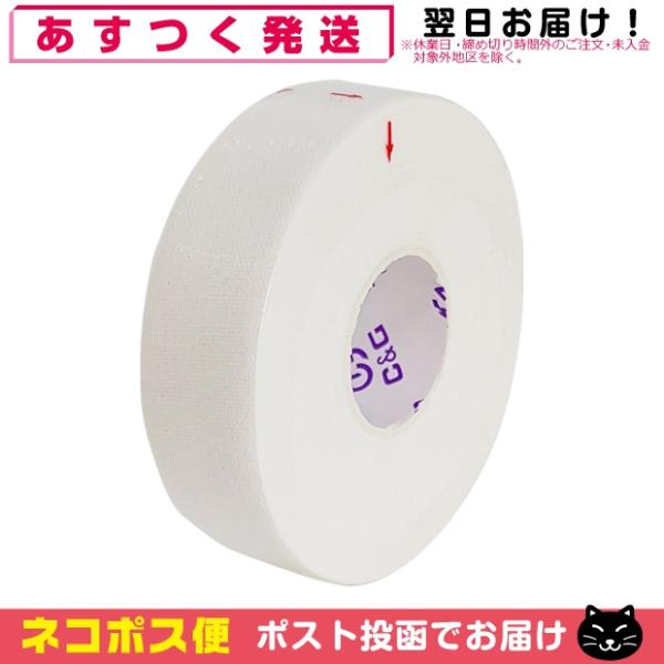 コストパフォーマンスが高い定番の固定用ホワイトテープ。米国発テーピング。日本上陸!!         スポーツテーピングで、最もポピュラーな固定用テーピング。足首や関節や筋肉を固定・圧迫する目的で使用。    C&amp;Gならではの、コス...