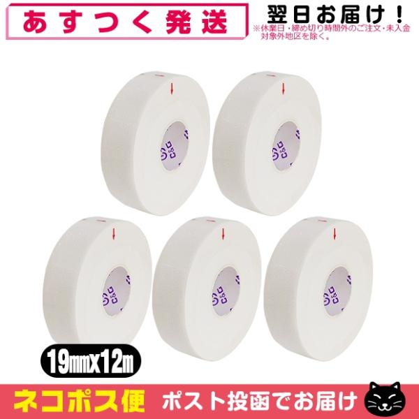 コストパフォーマンスが高い定番の固定用ホワイトテープ。米国発テーピング。日本上陸!!         スポーツテーピングで、最もポピュラーな固定用テーピング。足首や関節や筋肉を固定・圧迫する目的で使用。    C&amp;Gならではの、コス...