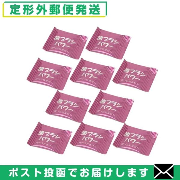 歯ブラシもスッキリきれいに!● 歯ブラシに付着した口腔内細菌を強力除菌● ミント効果で消臭● 強力な洗浄効果● 1袋で1日〜3日使用できます。● ポーラス加工でどこからでも簡単に袋が切れます。● 電動歯ブラシヘッド・歯間ブラシ対応