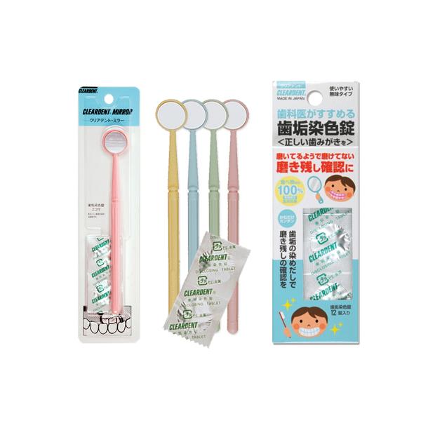 見えにくい歯の裏側の汚れをチェックするミラーです。    プラスチック素材使用の割れない安全なミラーです。    くもりにくい加工をしていますので、すみずみまで点検することができます。    そのままでは見えにくい歯垢がチェックできる歯垢染...