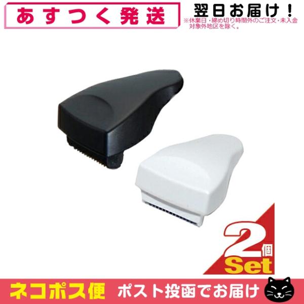 Iラインシェーバー・ボディシェーバー専用替え刃  (I-LINE ILINE アイライン BODY SHAVER オプション 消耗品 交換部品 部品 メンテナンス部品)  刃に異常が見られたり・剃りにくくなったら交換して下さい。    1年...