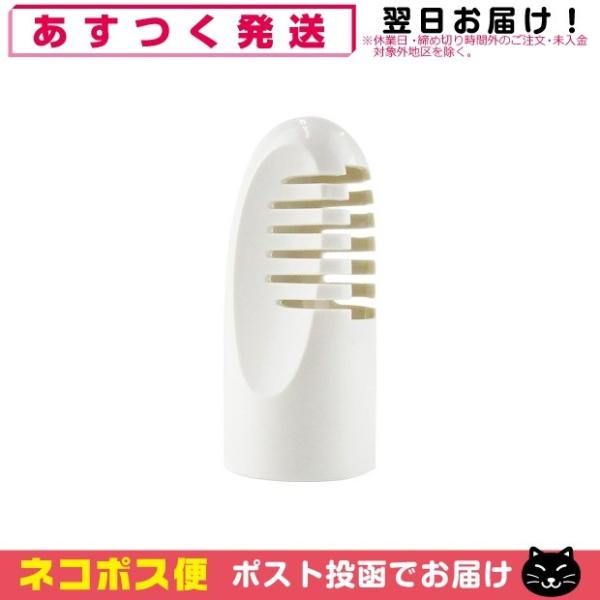 ●ラヴィア ボディケアシリーズ Vライントリマー専用 長さ揃え用アタッチメントコーム