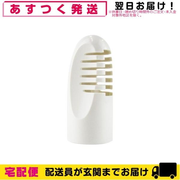 ●ラヴィア ボディケアシリーズ Vライントリマー専用 長さ揃え用アタッチメントコーム