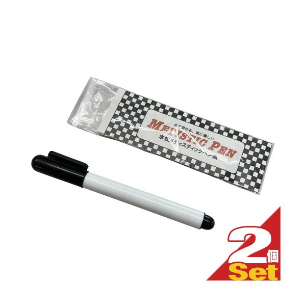 ● 灸点をおろすのに、水性ペンで印をつけられます。(医療器具)