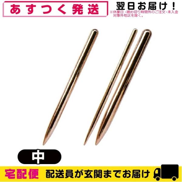 12cmx8mmφ クラス1:一般