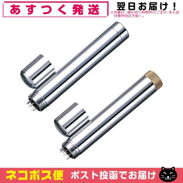 全長75mm57B第1496号(クラス1:一般)*ご確認下さい! 下記注意事項をご承諾の上、ご注文くださいませ。■定形外郵便での発送に限ります。 ■ご利用可能なお支払い方法は以下のとおりです。 銀行振込前払い/各種クレジットカード *代引き...