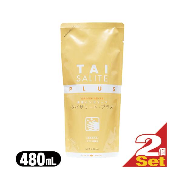 詰め替え用 パウチ480ml 石けん素地特有の、泡切れの良いサッパリとした洗い心地です。豊かな泡、きめ細やかな泡質です。爽やかなミントの香りです。