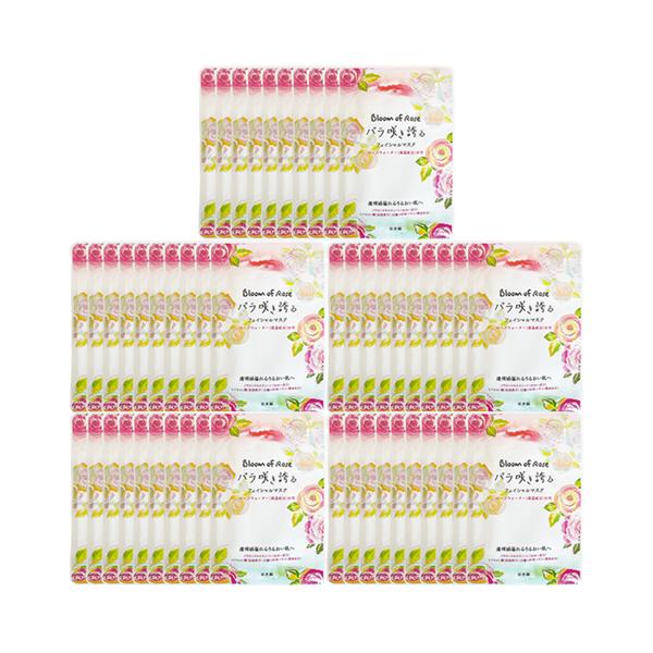 絶世の美女といわれるクレオパトラも愛したローズウォーター使用。    プラセンタエキス(ハリ・うるおい成分)、ヒアルロン酸(保湿効果)、35種類の植物エキスなどの美容成分をリッチに配合した美容液が透明感あふれるうるおい素肌へと導きます   ...