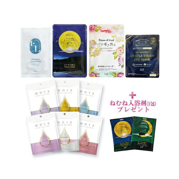 【おまかせシートマスク&amp;ホットアイマスク】●MOIS モイス エッセンス シートマスク(Essence Sheet Mask) ●ハーバルエクストラ Bloom fo Rose バラ咲き誇るフェイシャルマスク●エルリ エモリエント ...