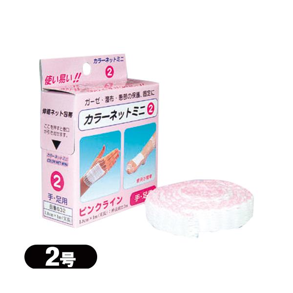 ●カラーネットをコンパクトで使いやすい伸長約2.7mでパッケージしました。●どこを切っても切りくずが少ない特殊な編み方をしています。●各サイズごとにカラーラインが入っておりますので、ご使用の際、どのサイズを使用してよいかハッキリします。●ガ...