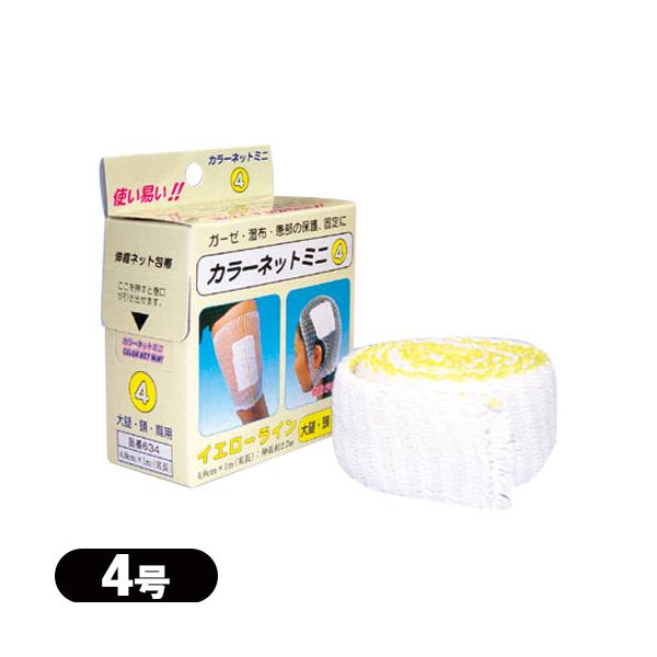 ●カラーネットをコンパクトで使いやすい伸長約2.7mでパッケージしました。●どこを切っても切りくずが少ない特殊な編み方をしています。●各サイズごとにカラーラインが入っておりますので、ご使用の際、どのサイズを使用してよいかハッキリします。●ガ...