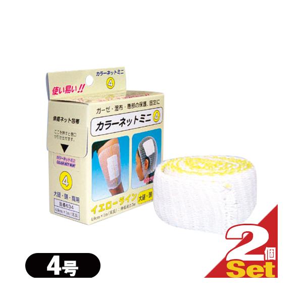 ●カラーネットをコンパクトで使いやすい伸長約2.7mでパッケージしました。●どこを切っても切りくずが少ない特殊な編み方をしています。●各サイズごとにカラーラインが入っておりますので、ご使用の際、どのサイズを使用してよいかハッキリします。●ガ...