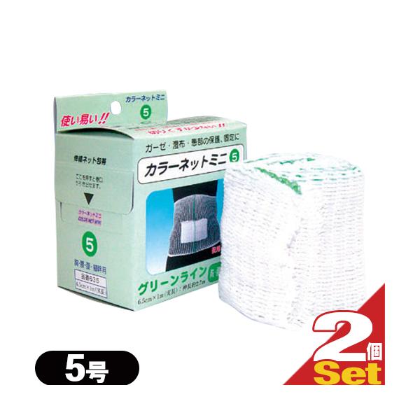 ●カラーネットをコンパクトで使いやすい伸長約2.7mでパッケージしました。●どこを切っても切りくずが少ない特殊な編み方をしています。●各サイズごとにカラーラインが入っておりますので、ご使用の際、どのサイズを使用してよいかハッキリします。●ガ...