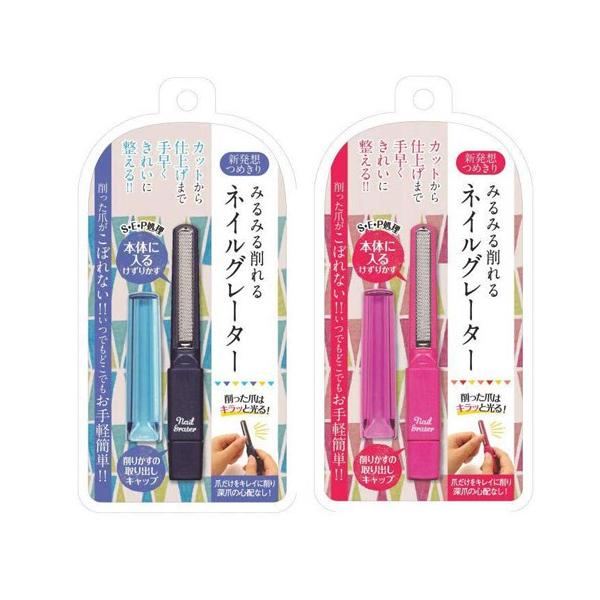 ● 爪切りから仕上げまでこれ一本で完成! ● 「爪切り」と「ヤスリ」を同時に行う● 収納や携帯に便利なペン型● 深爪を防ぎ、安全性に配慮した仕様● 削った粉は本体内部に入り、飛び散らない● 下キャップを外して簡単ラクラクお掃除! ● 本体裏...