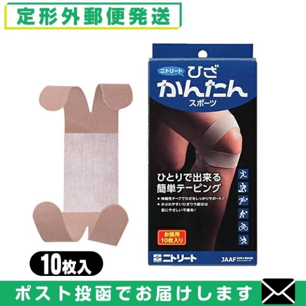 ●かんたんテーピングシリーズは、テーピングは難しいという固定観念を打破。●初めから貼る部位に合わせてカットされているので、迷わず貼っていただけます。●テーピングに初めて挑戦する方でも運動中のトラブルや体の不安を軽減します。●「ウェーブ塗工」...