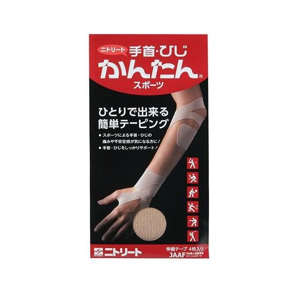 ●かんたんテーピングシリーズは、テーピングは難しいという固定観念を打破。●初めから貼る部位に合わせてカットされているので、迷わず貼っていただけます。●テーピングに初めて挑戦する方でも運動中のトラブルや体の不安を軽減します。●「ウェーブ塗工」...