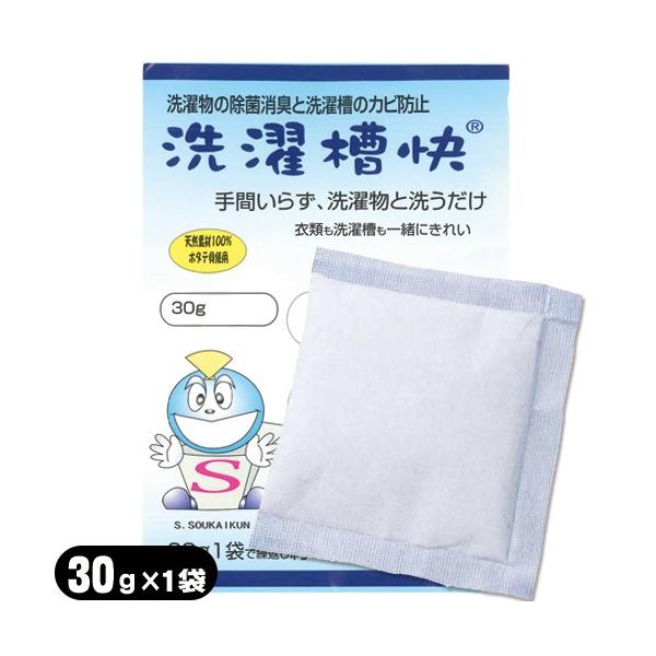 ● 洗濯物の除菌消臭と洗濯槽のカビ取りに!● 天然素材ホタテ貝のパワーで洗濯槽のカビ取りと衣類の消臭除菌までできる。 ● 生乾き・部屋干し等で発生する悪臭にも脱臭効果を発揮します。