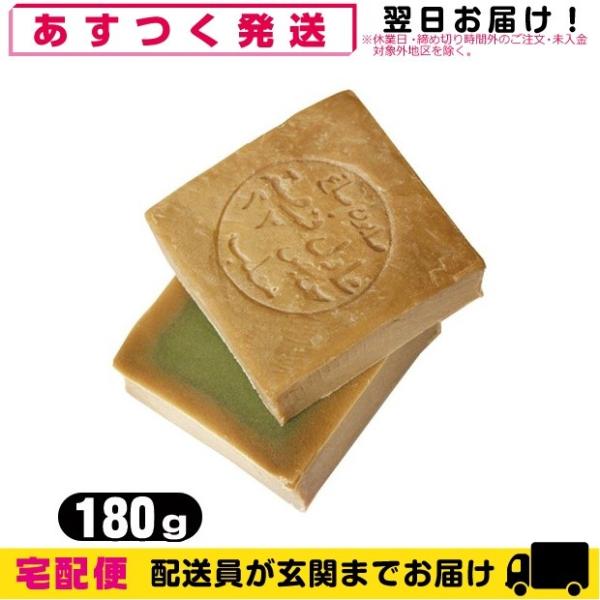 五年以上熟成され、溶けにくく、    洗髪も含め全身にお使いいただけます。    軽やかな洗い上がりをお楽しみ下さい。    デリケートなお肌の方に特におすすめです。        原料はオリーブオイルとローレルオイルオリーブオイルは、オレ...