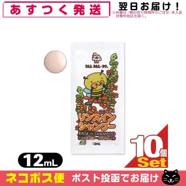 個性豊かなキャラクターが登場する色鮮やかなパッケージが特徴的な夢かなうパルパルポーシリーズです。【リンスインシャンプー】お子様向けの一回使い切りリンスインシャンプーです。フローラルの香り。●一般ユーザー様のご利用はもちろん、ホテル・旅館・民...