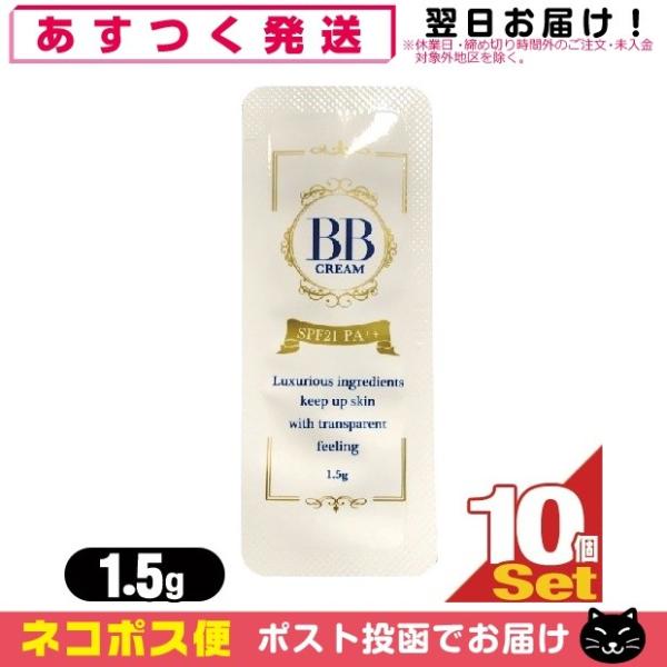 ● 旅行やお出かけにも便利なお試しサイズ。一回使い切り個包装タイプのBBクリームです。● 【BB】とはBlemish Balmの略称で、ブレミッシュ(欠点)をバーム(修復)という意味です。大人気のBBクリームをより日本人向けに改良しました。...