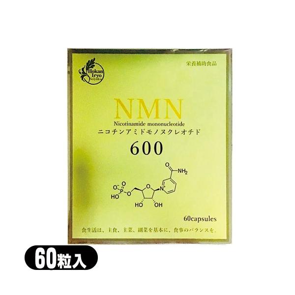年齢とともに変化する体の健康に。皮膚や粘膜の健康維持を助けるビタミンB群から作られたNMN、ニコチン酸アミドを配合した健康サプリメントです。(NMNとは:ニコチンアミド・モノヌクレオチドの略。米ワシントン大の 今井眞一郎教授が報告した物質で...