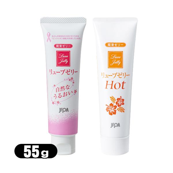 女性のために開発された潤滑ゼリーです。● 無臭・無色透明● 殺菌処理済● 水溶性ですから、水またはぬるま湯で簡単に洗い流せます。