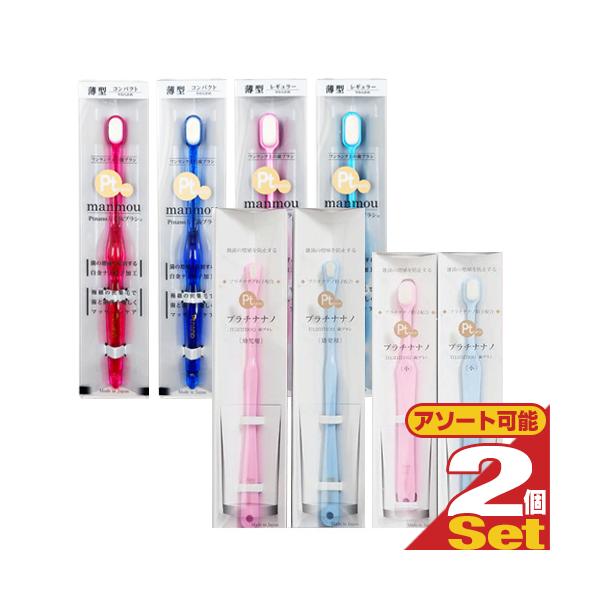 ● 0.08mmの極細毛が、歯と歯ぐきをやさしく包み込む新次元歯ブラシ。● 羽毛のような手触りのブラシ部分には、2万本の極細毛を隙間なくぎっしり植毛。● 水洗いだけで雑菌の繁殖を防ぐ Pt nano テクノロジー素材採用。● ブラシ毛部分と...