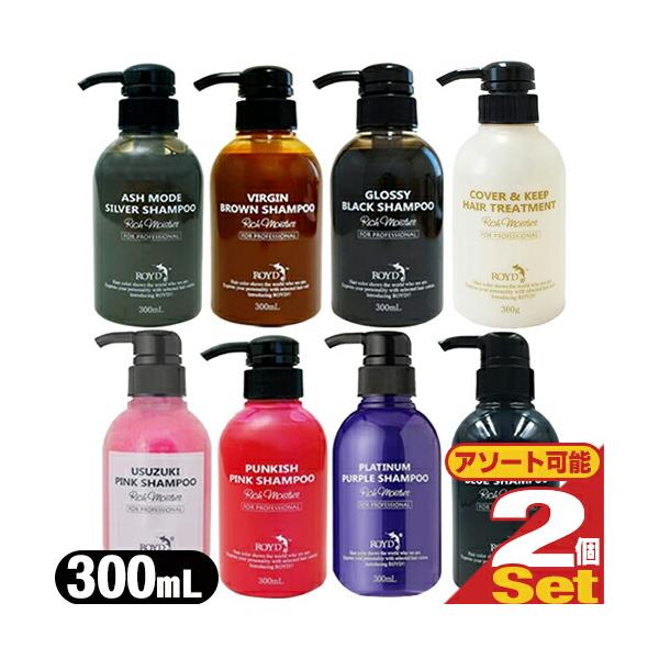 【カラーシャンプー】●綺麗なブロンドヘアーを保ちたい、ブリーチヘアの黄ばみが気になるという方へのシャンプーカラーリングヘア用です。●頭皮の汚れを落としながらブリーチ後の黄ばみを防ぎます。●リッチモイスチャー仕様で、ブリーチ後傷んだ髪のキシミ...