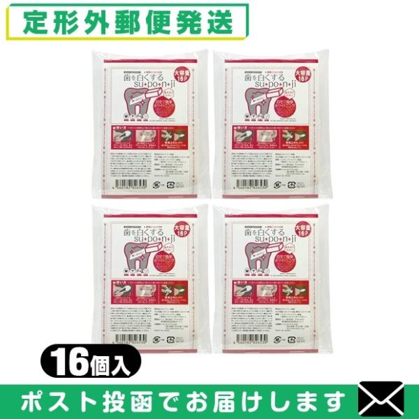 【区分】スタンダード:雑品●研磨剤・薬品類を一切使用していません。●水を浸けて軽くこするだけでステイン・汚れ簡単除去●特殊加工のメラミンスポンジが歯ブラシでは落としきれない歯の表面の超微細な溝に詰まった汚れも効果的に除去して歯本来の色に!●...