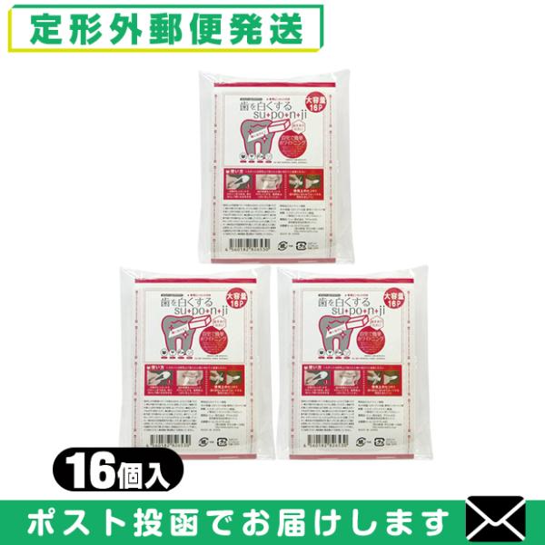 【区分】スタンダード:雑品●研磨剤・薬品類を一切使用していません。●水を浸けて軽くこするだけでステイン・汚れ簡単除去●特殊加工のメラミンスポンジが歯ブラシでは落としきれない歯の表面の超微細な溝に詰まった汚れも効果的に除去して歯本来の色に!●...