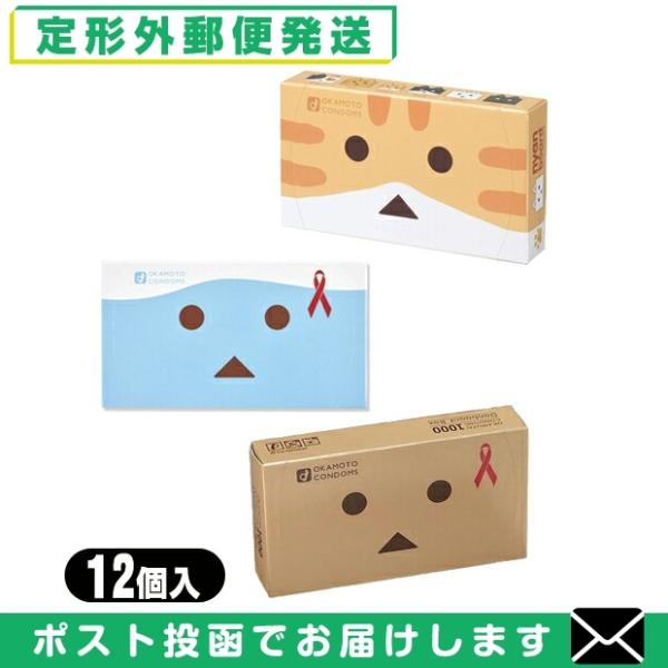 オカモトコンドーム ダンボーver.は、ダンボーとオカモト コンドームのコラボ企画商品。スタンダードタイプの天然ゴムラテックス製のコンドームで潤滑剤は、ジェルタイプ。カラーはピンク色。個包装はダンボー柄。