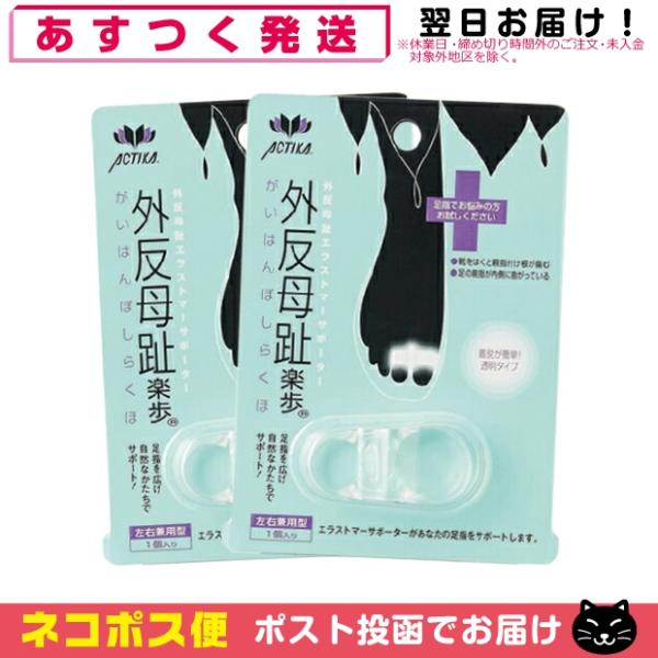 指間クッションが足指を広げた状態をキープし、足裏のバランスを整えます。    半透明なので目立たず脱着がとても簡単です。    洗えますので繰り返し使用でき、とても衛生的です。