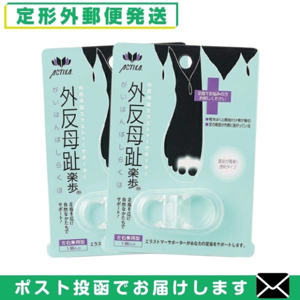 指間クッションが足指を広げた状態をキープし、足裏のバランスを整えます。    半透明なので目立たず脱着がとても簡単です。    洗えますので繰り返し使用でき、とても衛生的です。