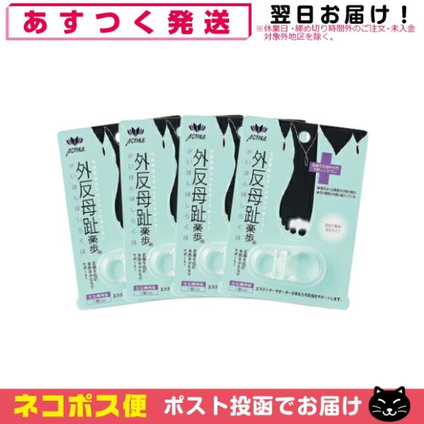 指間クッションが足指を広げた状態をキープし、足裏のバランスを整えます。    半透明なので目立たず脱着がとても簡単です。    洗えますので繰り返し使用でき、とても衛生的です。爆買