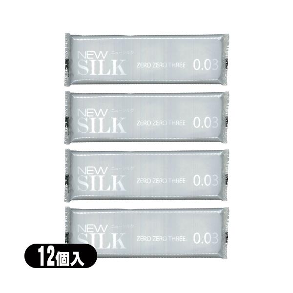 どこを測っても、薄さわずか0.03ミリ!つけていることを忘れるほどの薄さ!